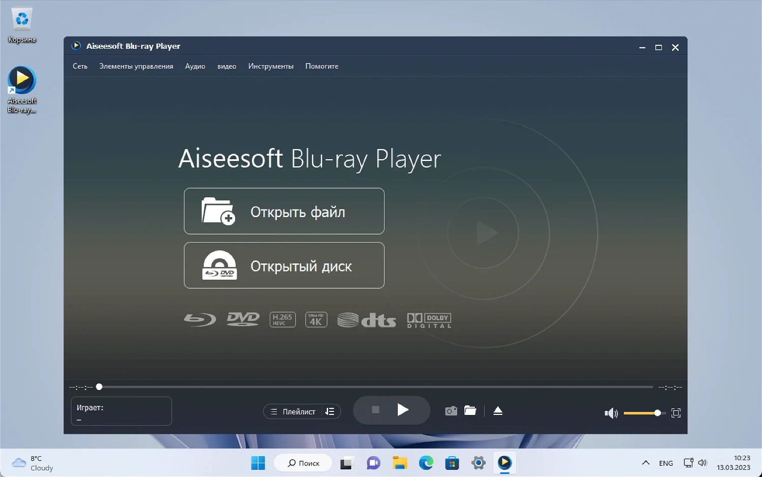 Aiseesoft Blu-ray Player - Sayro Digital